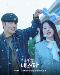 My Troublesome Star, el K-drama que trae de vuelta a Uhm Jung Hwa ...